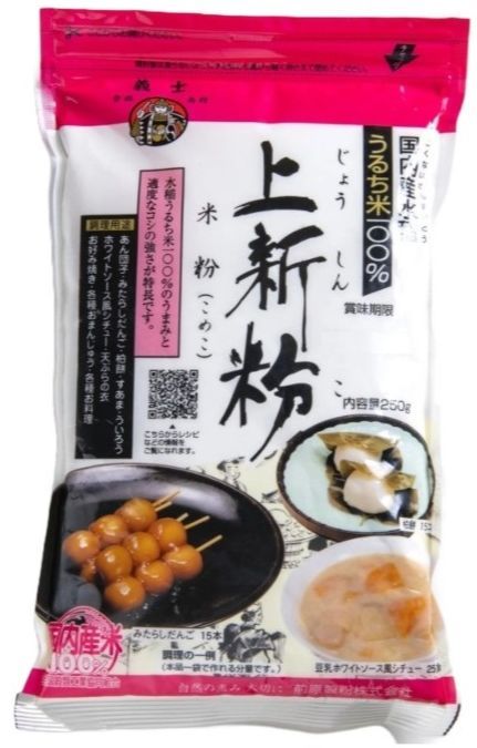 Maehara Seifun Joshinko 250g Halal Japanese Rice Flour Wagashi Komeko ...