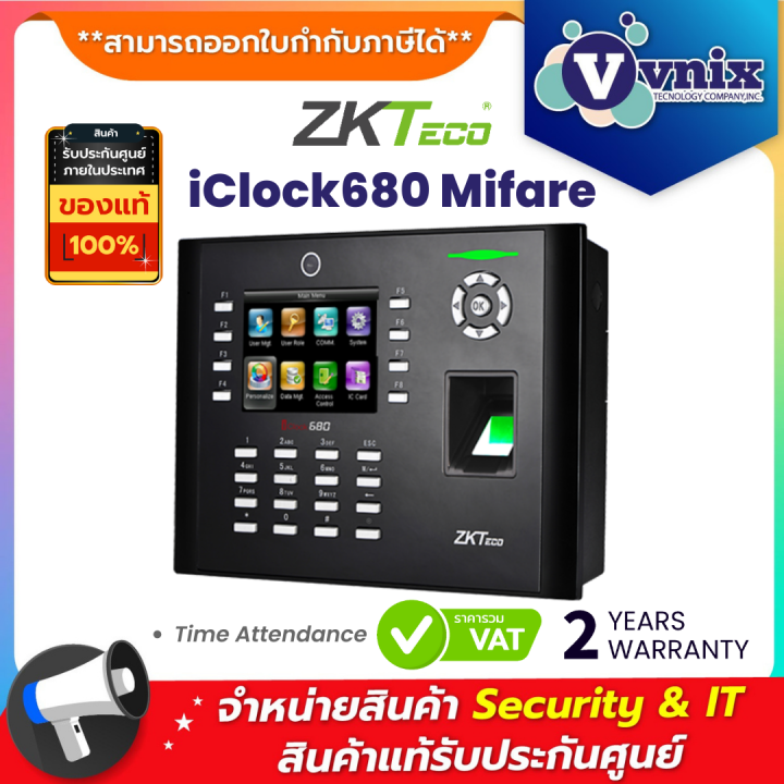 iClock680 Mifare ZKTeco Time Attendance By Vnix Group | Lazada.co.th