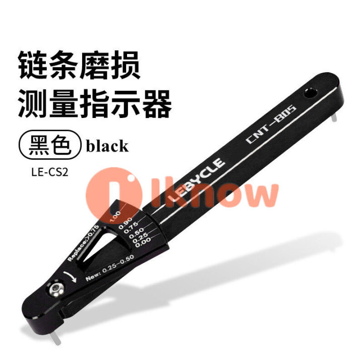 Mountain bike chain measuring ruler wear indicator Highway vehicle ...