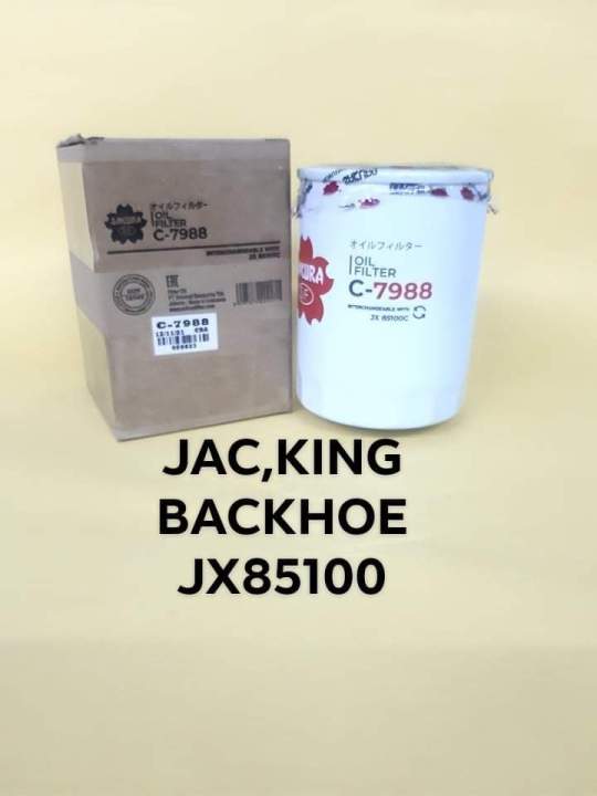SAKURA OIL FILTER C-7988 for JAC, KING, BACKHOE, JX85100C | Lazada PH