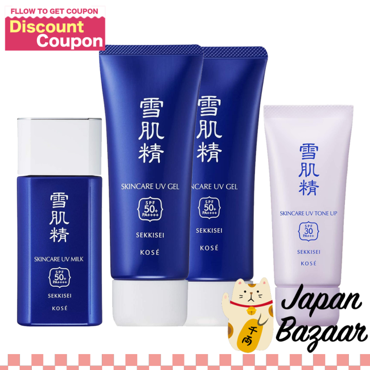 Kose Sekkisei Skin Care UV - Milk (60g) / Gel (40g / 90g) / Tone Up (35g) | Lazada PH