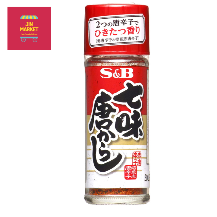 [NEW] S&B Nanami Shichimi Togarashi 15g 七味唐辛子 | Lazada