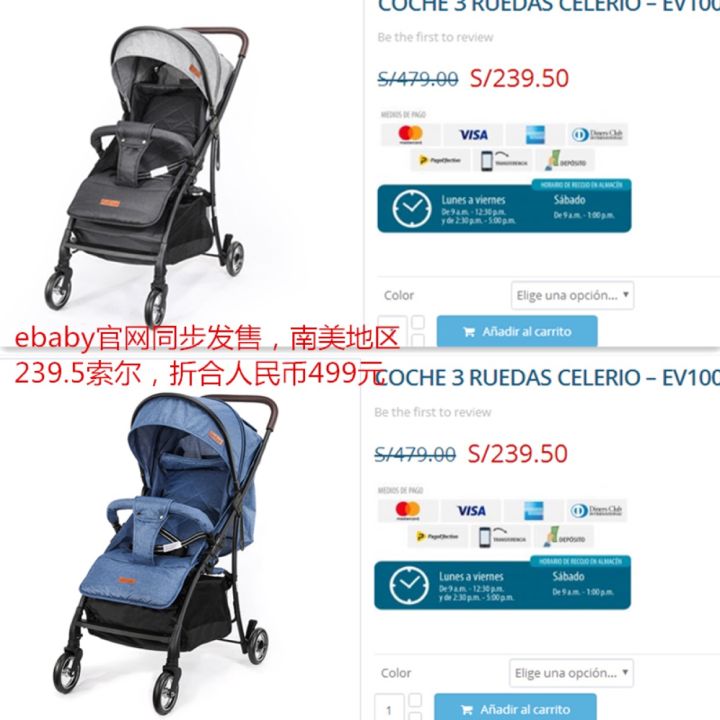 Evezo stroller ultra-light baby umbrella can sit down with one hand and ...