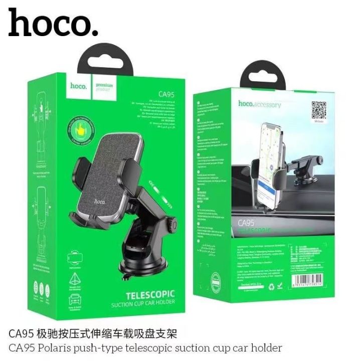 Hoco CA94 CA95 Car Holder ที่จับมือถือ ที่วางมือถือ ที่ยึดโทรศัพท์ติด ...