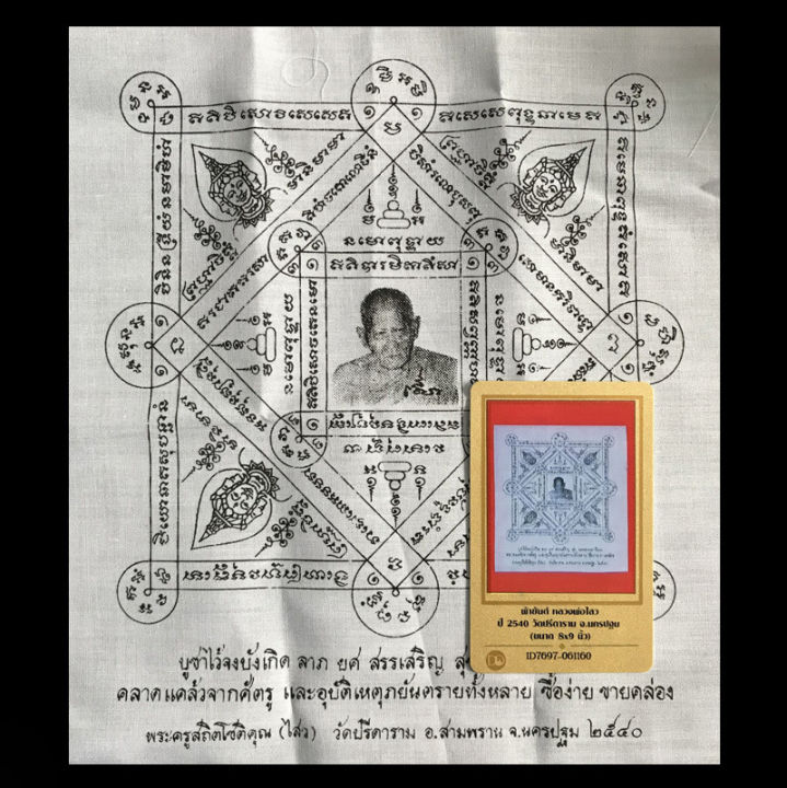 【High-quality】 Master Shama Trading 2540 Lung Po Sahuai with his own ...