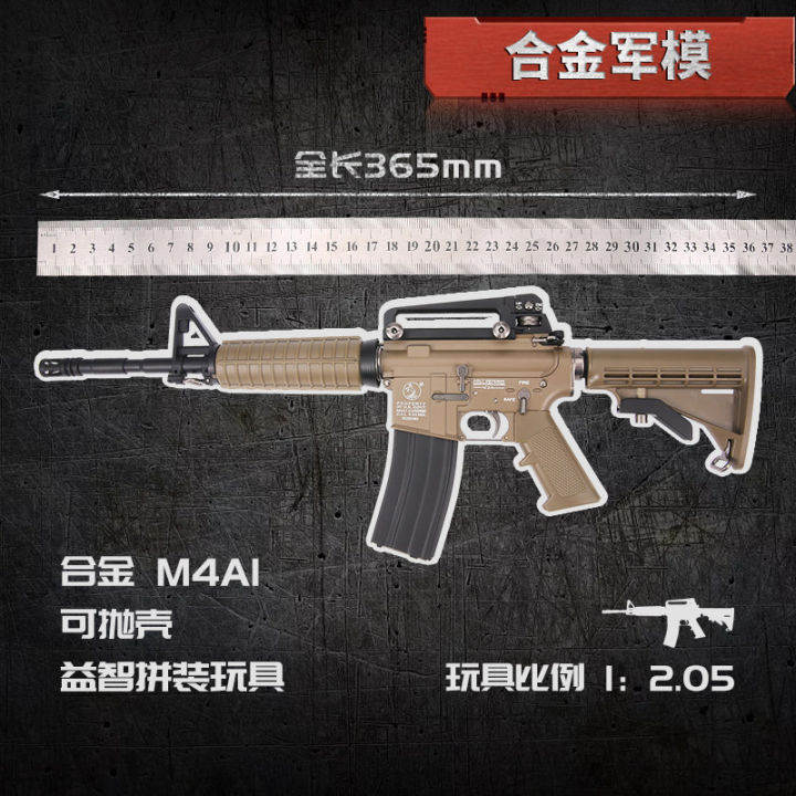 1: 2.05 alloy military model m4 assault rifle can be completely ...