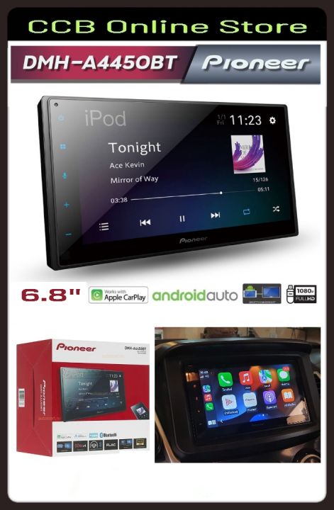 Pioneer DMH-A4450BT 6.8″ Capacitive Touch-screen Multimedia Receiver with Apple CarPlay, Android ...