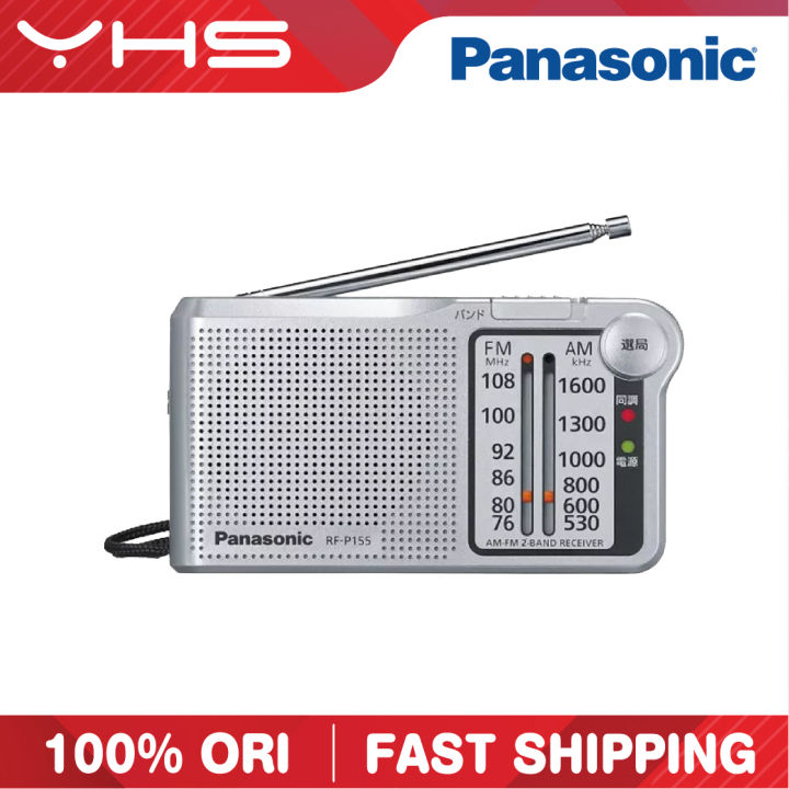 PANASONIC RF-P155-S / RF-P150DBA Radio FM / AM / FM Wide Corresponding ...