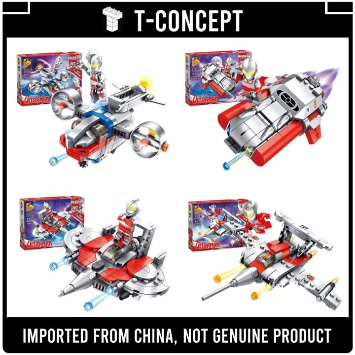 Ultraman 4 In 1 Lego Combination Transforms Set 1 | Lazada