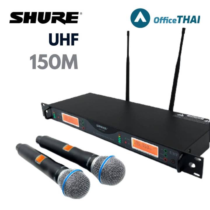 Shure UR-24D คลื่นความถี่ UHF 4 เสา เสียงดีๆเสียงใสๆ สัญญาณไมค์แรงๆ รับ ...