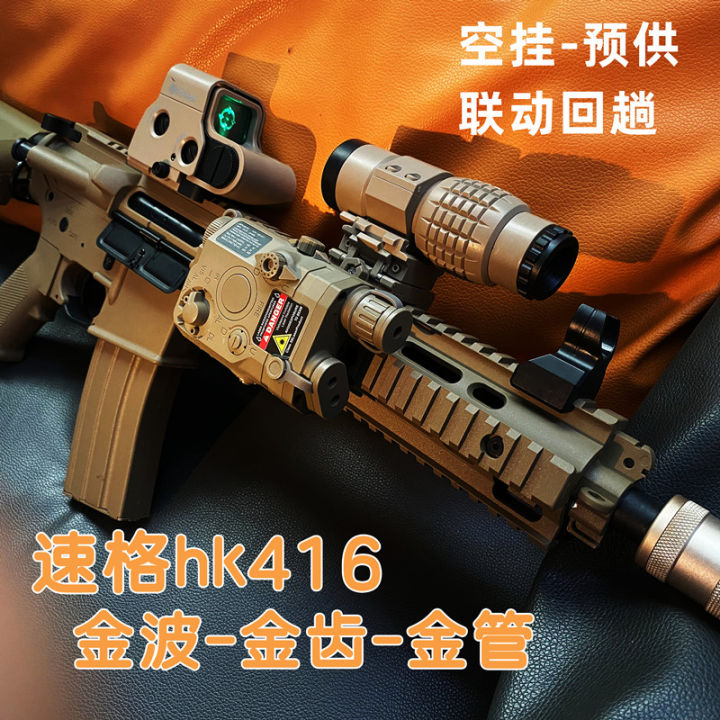 Speed HK416 electric continuous wargame launcher real cs tactical ...