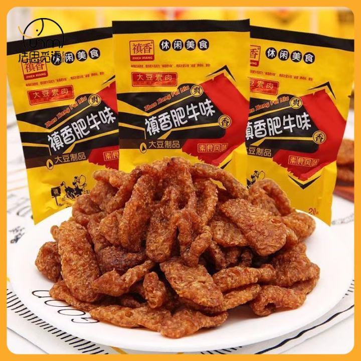 Fasimiyu ขนมจีน เห็ดหอมวัวอ้วนในวัยเด็กขนมขบเคี้ยวความคิดถึง ของว่างยามว่าง ผลิตภัณฑ์จากถั่ว ...