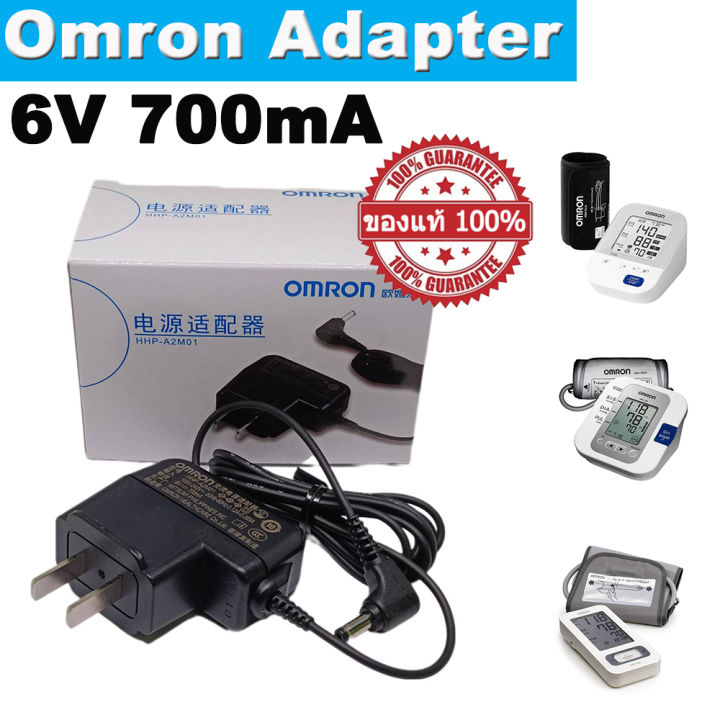 Omron Adapter ของแท้ Model : HHP-A2M01 Omron Blood Pressure Adapter ...