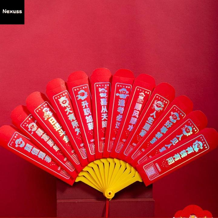 Nexus 2026 red packet 新年红包 马年红包封 Blessing Fan Shape Red Pockets DIY ...