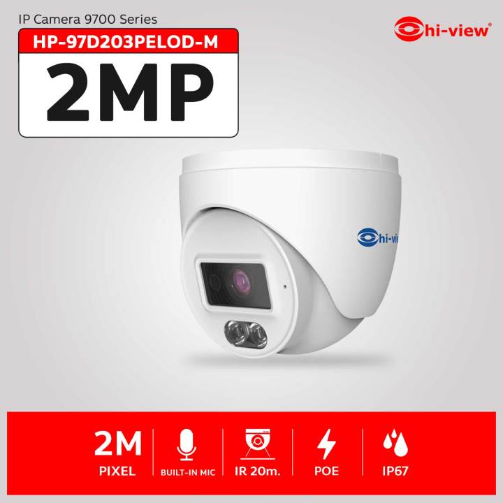 Hi-view กล้องวงจรปิด ระบบ IP Camera 2 ล้านพิกเซล มีไมค์ในตัว รุ่นHP-97D203PELOD-M | Lazada.co.th