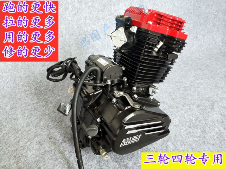 Longxin Power Factory Jingnai Heavy-duty Durable Motorcycle 150 175 210 Air-cooled Engine ...