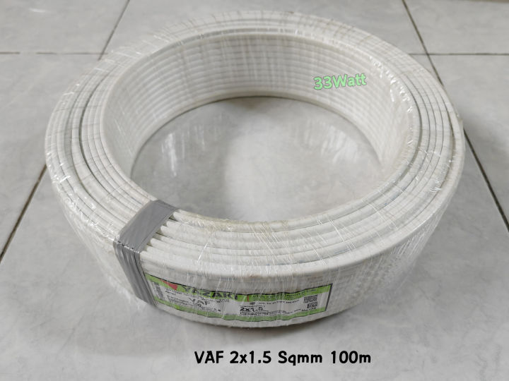 Thai Yazaki สายไฟ VAF 2x1.5 Sqmm. ขดละ 100 เมตร | Lazada.co.th
