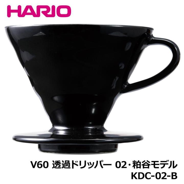 Hario V60 Ceramic Dripper 02 KASUYA Japan Model/ Coffee Dripper | Lazada
