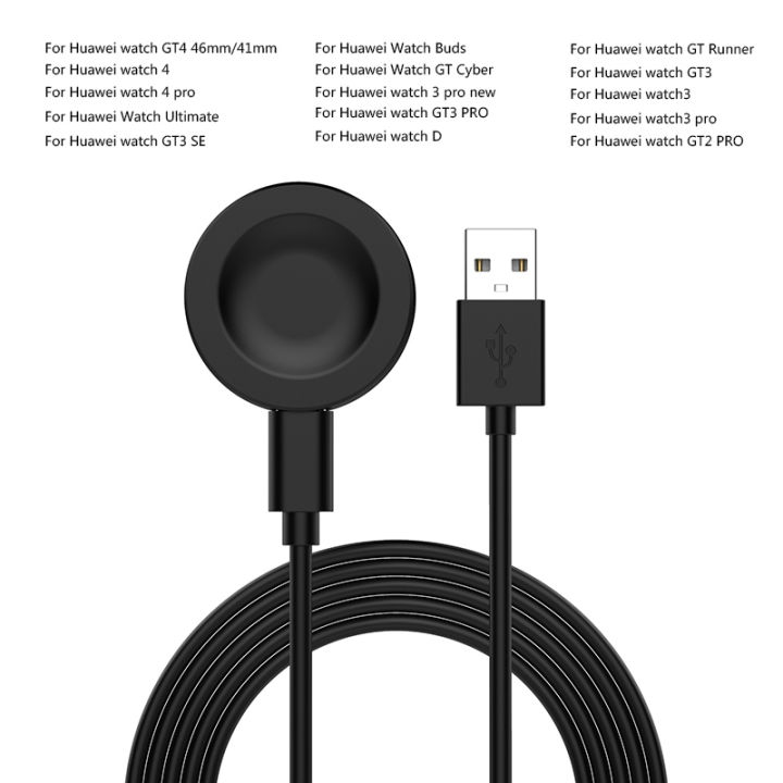 Smart Watch Charger Smartwatch Charging Cable USB Chargeable Adapter ...
