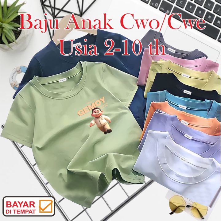 KAOS ANAK2 UNISEX/LOGO GEMOY DIGITAL SABLON | Lazada Indonesia