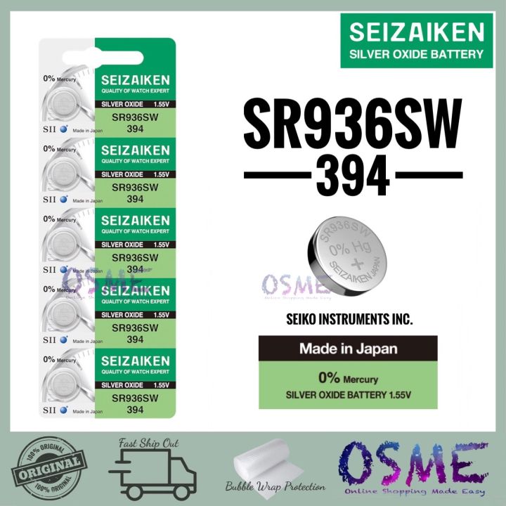 Seizaiken 394 SR936SW Battery cell 1.55V Battery Genuine SEIKO JAPAN ...
