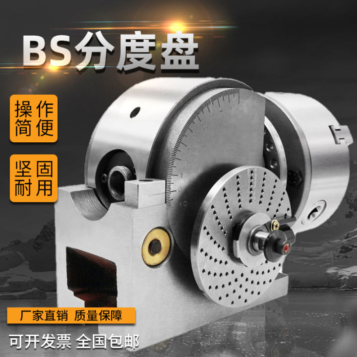 BS-0/BS-1 Milling Machine Indexing Head 4 5 6 Inch Precision Universal ... BS-0/BS-1 Milling Machine Indexing Head 4 5 6 Inch Precision Universal ...