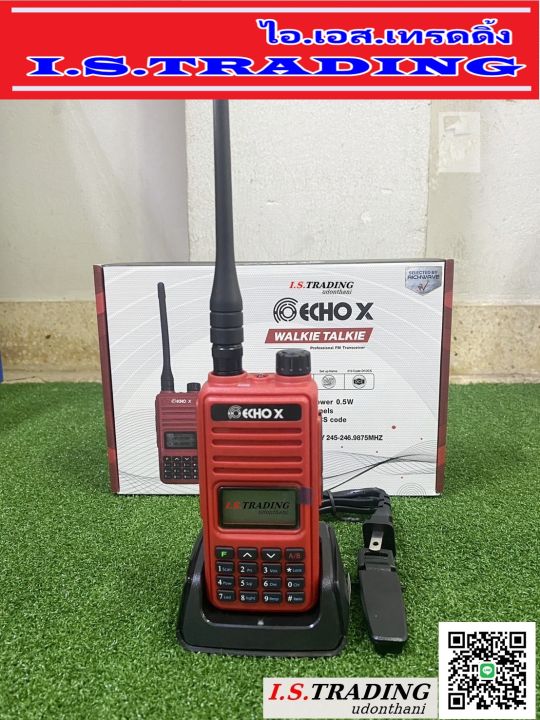 วิทยุสื่อสารเครื่องแดง ยี่ห้อ ECHO รุ่น X 0.5W เครื่องแท้ ไม่ต้องขอใบอนุญาต ซื้อใช้ได้ทันที ...