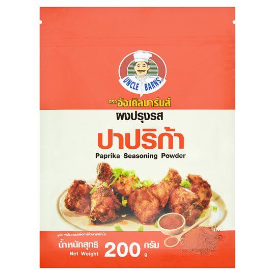 Uncle Barns ผงปรุงรส ปาปริก้า ตราอังเคิลบาร์นส์ ขนาด 200กรัม | Lazada.co.th