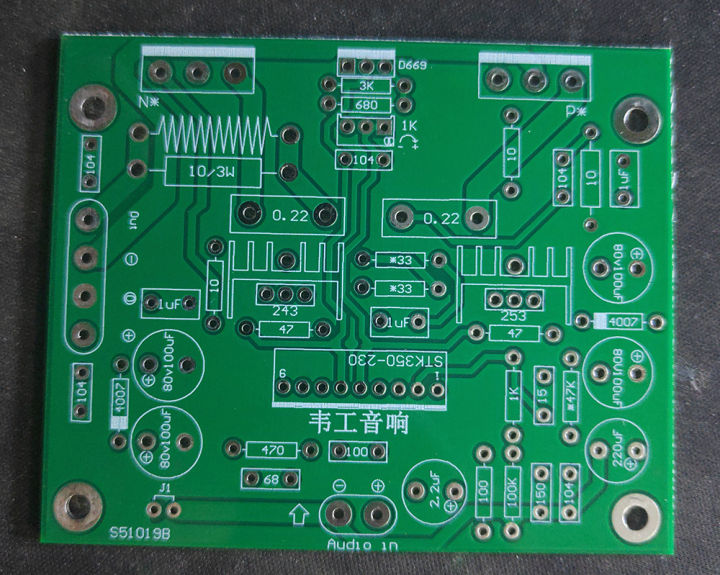 STK350-230 Mono 150W Amplifier Board PCB Empty Board | Lazada PH
