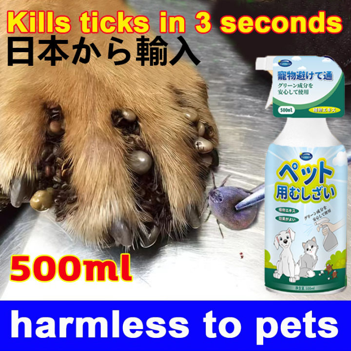 Japan imported 3 seconds to kill ticks Tick and Flea Killer 500ML ...