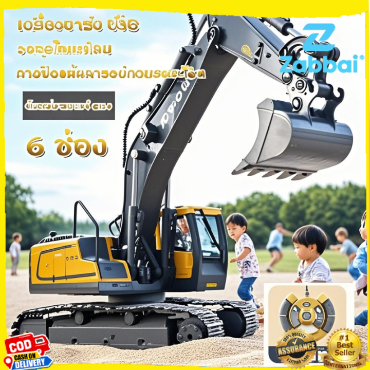 Zabbai 6 ช่อง รุ่นโลหะผสม รถบังคับ รถขุดบังคับ USB ชาร์จได้ แบตเตอรี่ ...