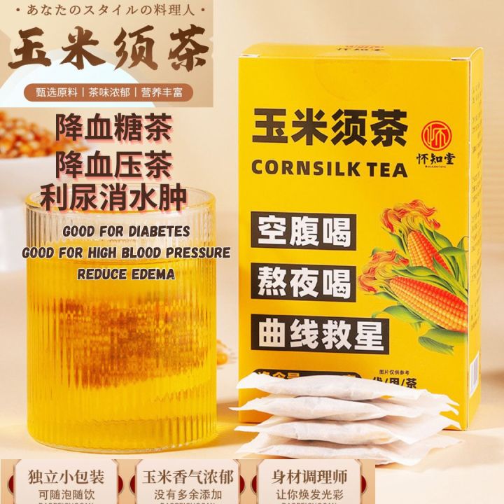 【5g x 30 Teabags】Corn Silk Tea 玉米须茶 降血糖茶 降血压茶 利尿消水肿 - 5g x 30茶包 | Lazada