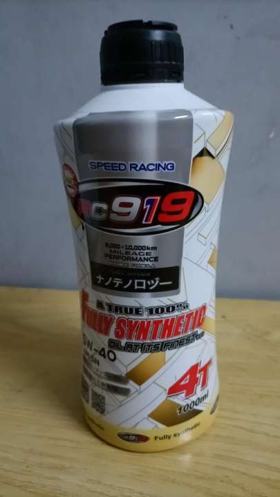 RC919 Motor Oil 1LITER RAIDER SCOOTER FULLY SYNTHETIC OIL | Lazada PH