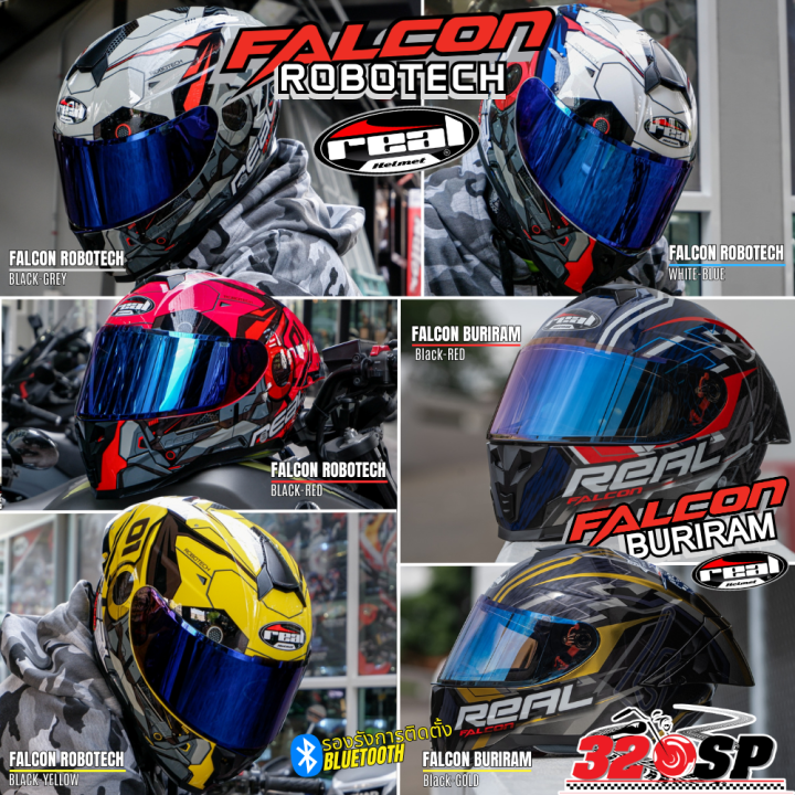 หมวกกันน็อค REAL FALCON VICTORY / ICON / BURIRAM ส่งไว!! | Lazada.co.th