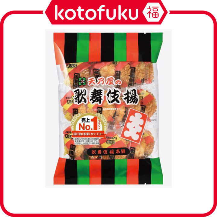 Amanoya Kabukiage Rice Crackers (15pcs) | Lazada