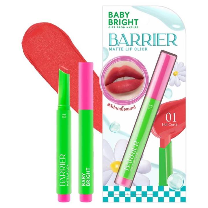 BABY BRIGHT Barrier Matte Lip Click ติดทน ไม่ลอก สำหรับทุกสีผิว ...
