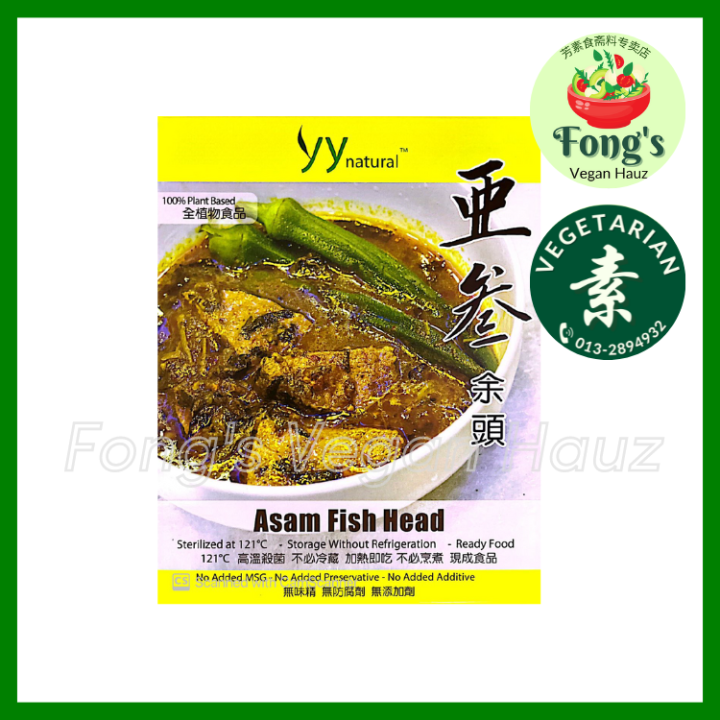 YY Natural 杨园素🌱 Ready to Eat Instant Food Vegetarian Instant Meals Heat ...