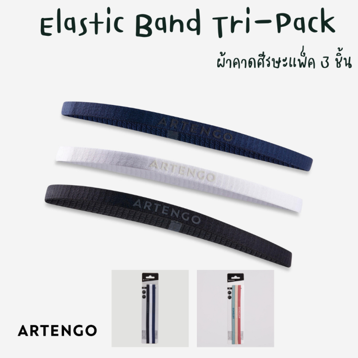 ผ้าคาดศีรษะแพ็ค 3 ชิ้น/Elastic Band Tri-Pack💯% | Lazada.co.th