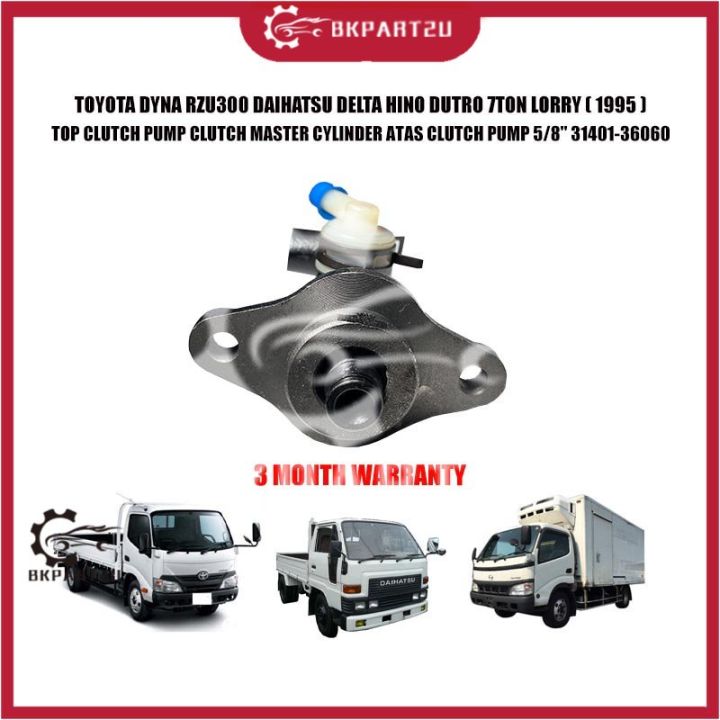 TOYOTA DYNA RZU300 DAIHATSU DELTA HINO DUTRO 7TON LORRY 1995 TOP CLUTCH ...