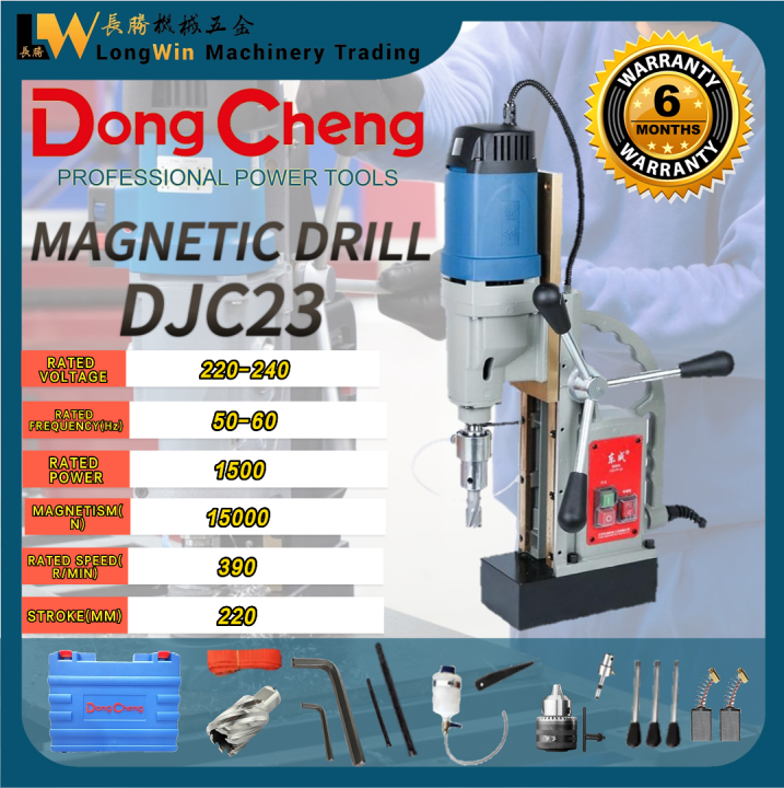 Dong Cheng High Power Magnetic Drill DJC23 1500W Magnet Drill Press ...
