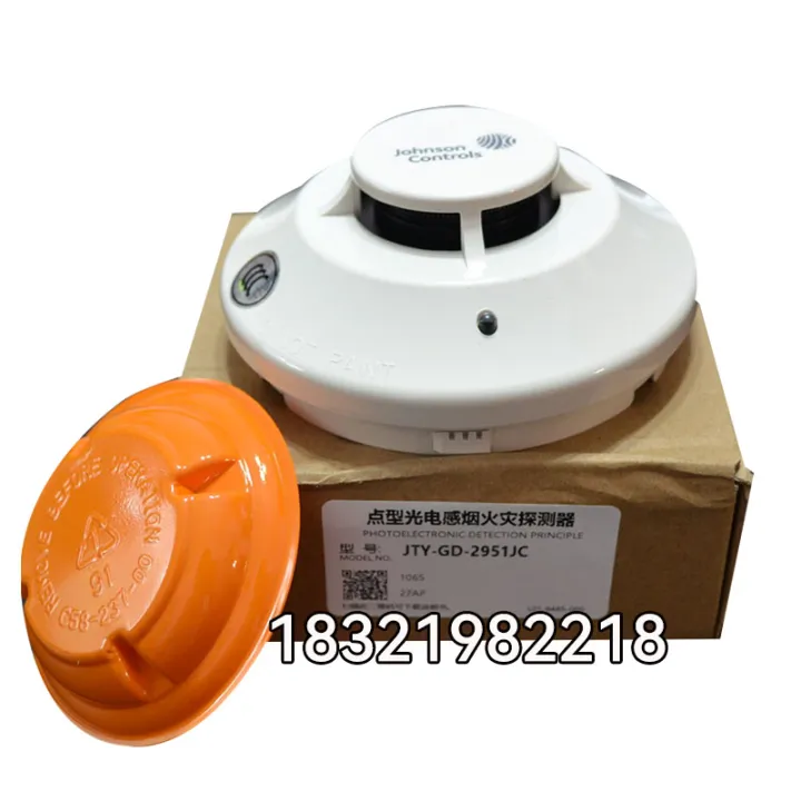 Johnson sen smoke detector 2951J JTY-GD-2951JC Johnson sen ...