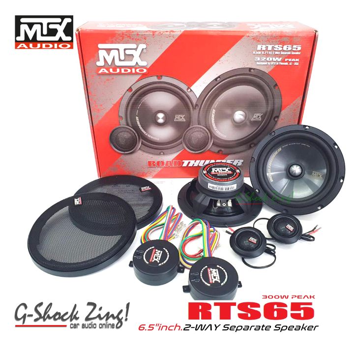 MTX audio ลำโพงรถยนต์ ดอกลำโพง6.5นิ้ว (แยกชิ้น) 2WAY/2ทาง กำลังขับ 300 ...