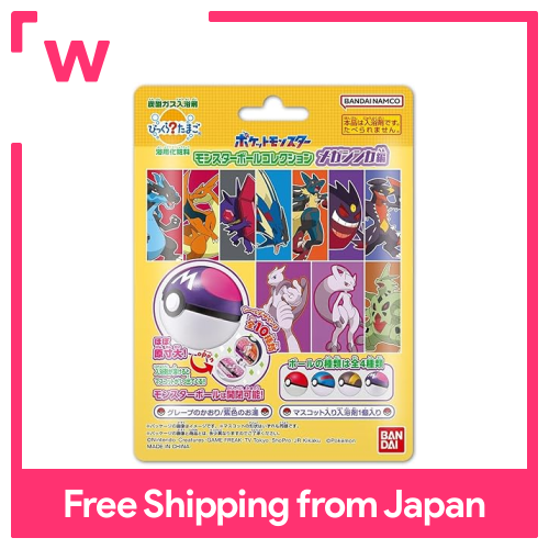 BANDAI Bikkuri Tamago Pokemon Monster Monster Ball Collection 13 Ages 3 ...