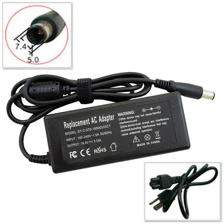 AC Adapter Charger For HP T620 F5A54AT Flexible Thin Client Power ...