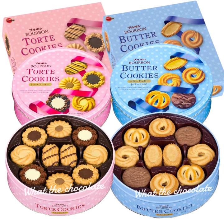 Bourbon Butter Cookies บัตเตอร์คุกกี้ชื่อดังจากญี่ปุ่น | Lazada.co.th