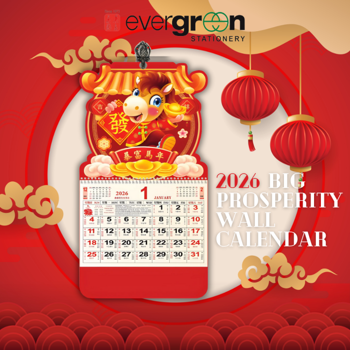 [SG] 2026 Zodiac/ Greetings Big Prosperity Wall Calendar [Evergreen ...