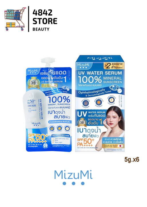 ใหม่! (แบบกล่อง 5g.x6) MizuMi UV Water Serum SPF50+ PA++++ ครีมกันแดด ยอดขายอันดับ 1 สำหรับใช้ ...