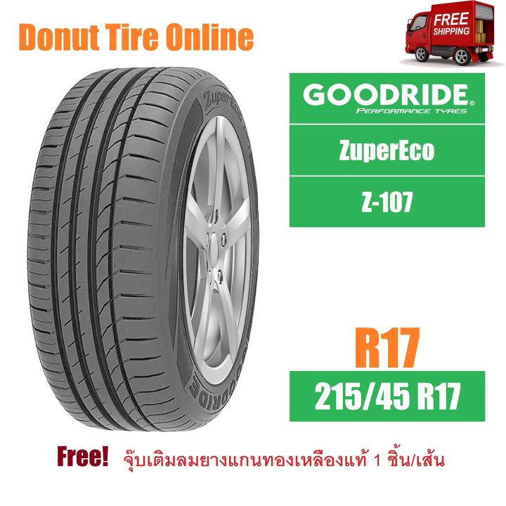 GOODRIDE ZuperEco รุ่น Z-107 ขนาด 215/45 R17 จำนวน 1 เส้น ยางรถยนต์ ...