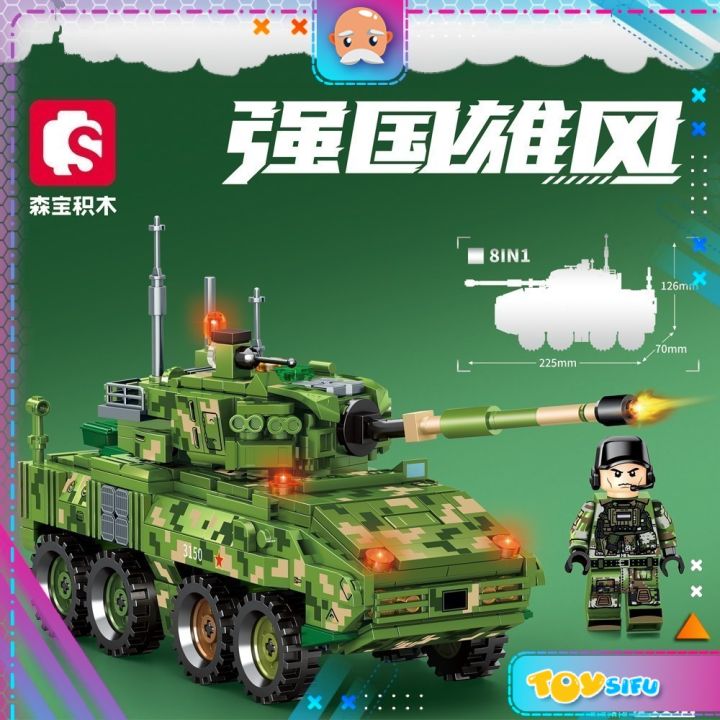 [8 IN 1] Sembo Block 203147-203154 ZTL-11 Wheeled Armored Assault ...
