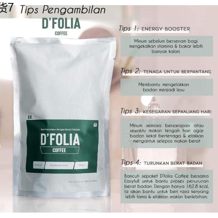 D Folia Coffee Sendayu Tinggi♝ | Lazada
